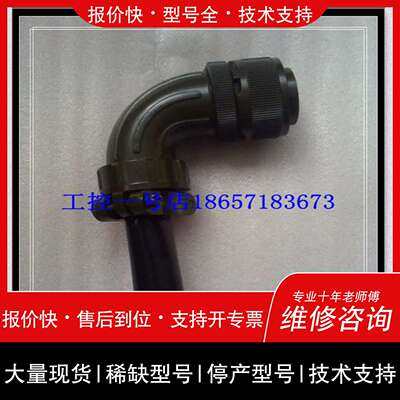 询价，维修 台达东元伺服马达编器接头MS3108A20-18S JSSCNP09 9