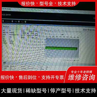 询价，维修DELL 康贝 compellent SC40控制器主板 服【落红设備】