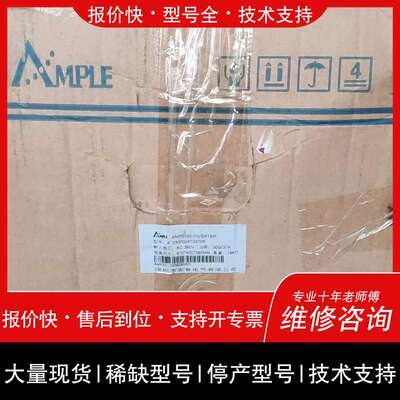 询价，维修 AMP3100 4T0300G/4T0370P 安普变频器 30KW AC380V议