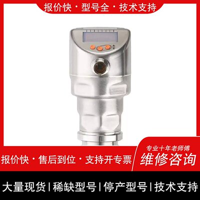 询价，维修IFM PI1695 PI1699 PI1696 PI1694 PI1693压力感测器
