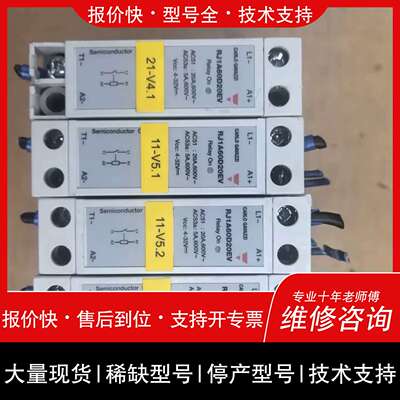 询价，维修 议价-佳乐CARLOGAVAZZI固态继电器 RJ1A60D2-可维修
