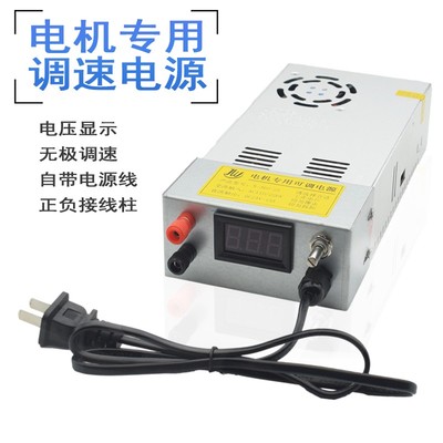 包邮12v 24v调压调速电源适配器大功率10A 直流795 895电机变压器