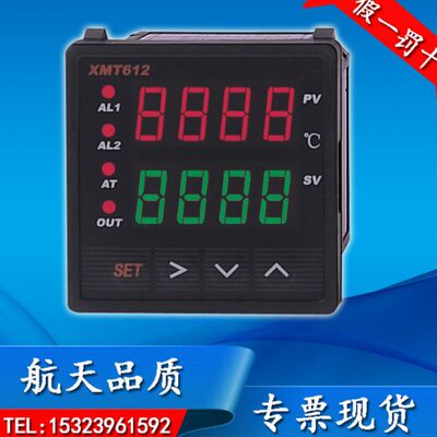 汇邦XMT612/616/615/614/613/618温度控制恒温pid数显智能温控器