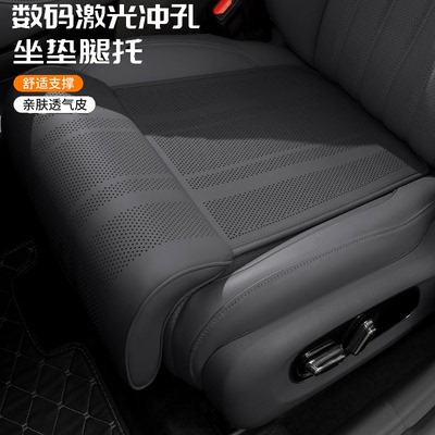 锐界L一体式加长座椅腿托垫
