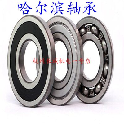 HRB哈尔滨轴承61807 61808 61809 61810 61811 61812 61813 TN