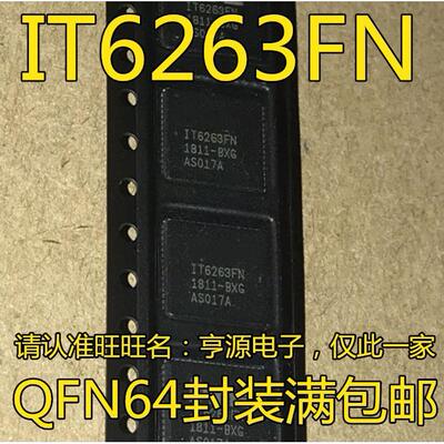全新 IT6263 IT6263FN IT6263FN-BXG 液晶芯片 质量保证