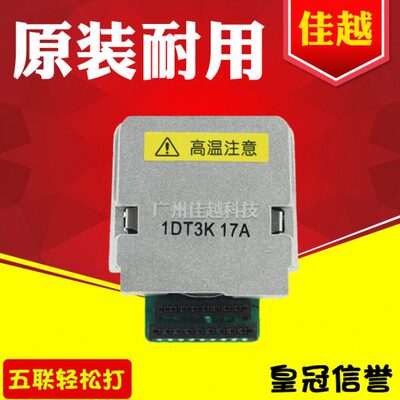 适用爱普生 EPSON LQ310打印头 LQ350 LQ300KH LQ520K 打印头针头