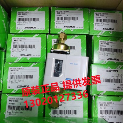 日本鹭宫压力开关SNSC120X C130X 135X 102XM2 106XM2 130XM2