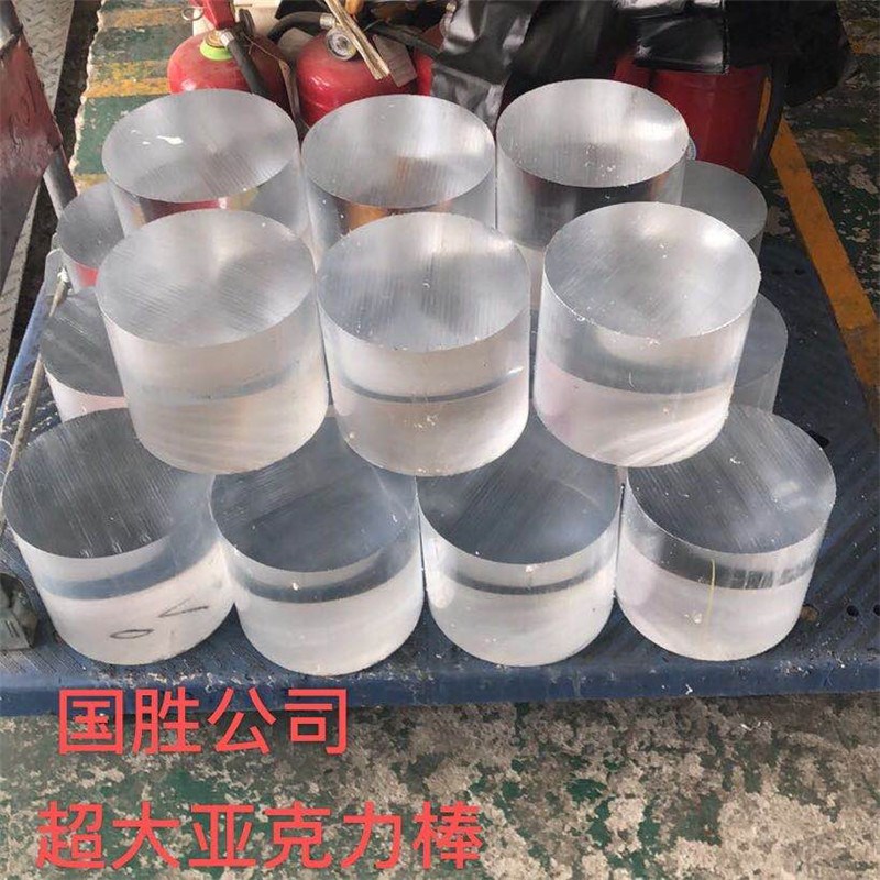 大直径PMMA透明塑料胶棒 透明有机玻璃圆棒材 厂家直销 规格任意