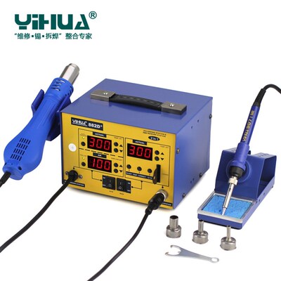 谊华YIHUA-882D+智能大功率风机型二合一数显热风枪拆焊台