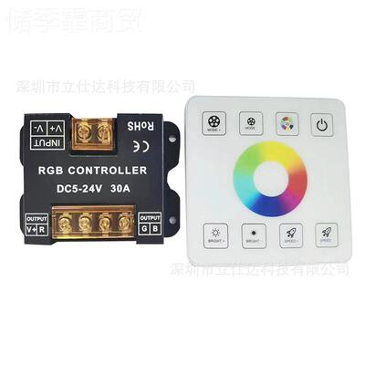 led3灯带RF触面板0A大功免布线摸单色LSD-RF86双色七彩RGB控制器