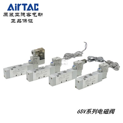 AirTAC原装亚德客电磁阀6SV110-M5/06-A/B/C/E/F-I/D/M8-200-G/T