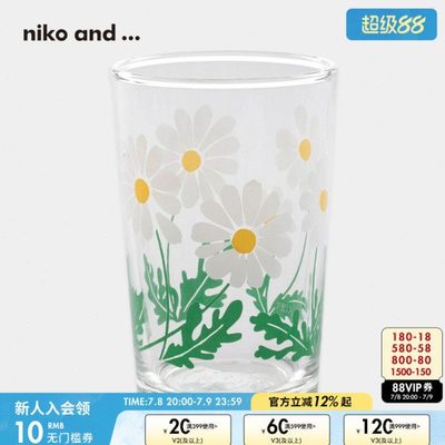 niko and ... 玻璃杯2025新款日式创新办公室家用喝水杯426482