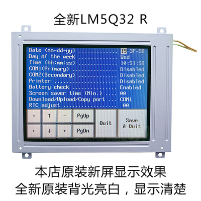 夏普LM5Q32  LM5Q32R  LM5Q321  LM5Q321R 液晶屏  价格谈
