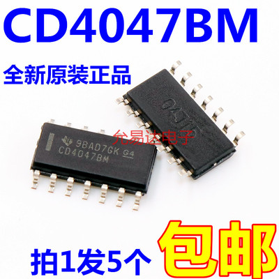 进口全新原装CD4047BM 贴片SOP14 逻辑芯片 【5只6元包邮】