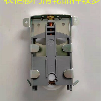 宽54高90老式衣柜滑轮中心孔可调节凸轮子直径35mm橱柜推拉门滚轮