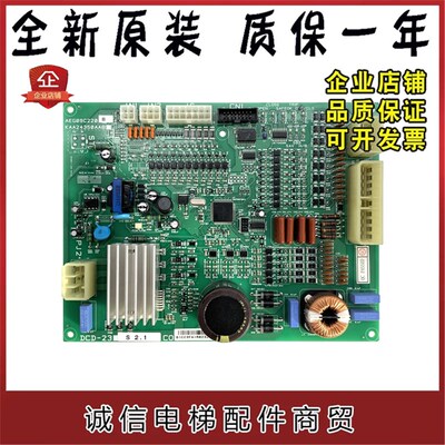 LG-OTIS星玛电梯配件门机板DCD-230DCD-23 AEG09C220 KAA24350AAB