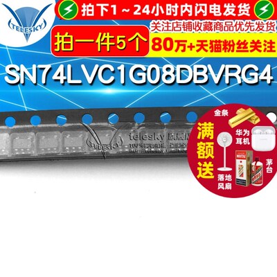 贴片 SN74LVC1G08DBVRG4 IC 芯片 逻辑电路 SOT-23(5个)