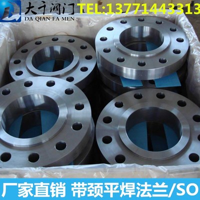 HG20594-97带颈平焊法兰 焊接法兰片SO/DN15 DN20 DN25 DN32 DN40