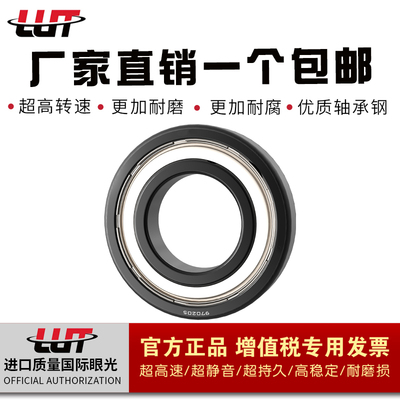 哈尔滨耐高温密封轴承970115 970116 970117 970118 970119