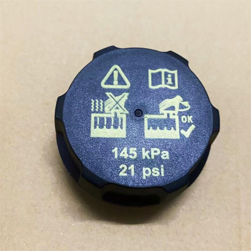上汽大通V90G20G50G10T70T90副水壶盖水箱盖防冻液水壶盖副水壶盖
