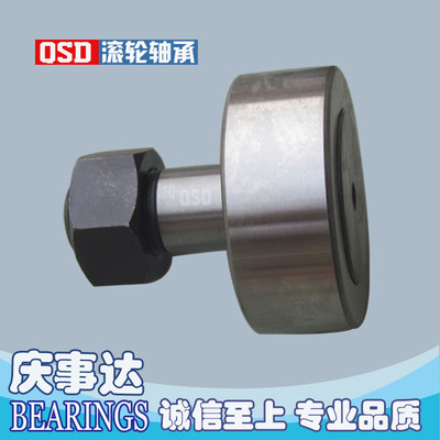 CF8KR19滚针轴承凸轮滚轮螺栓支撑 KR KRV NAKD CF KRE CFE CFH