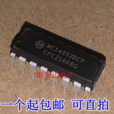 MC14052BCP MC14049BCP 直插DIP-16 多路解复用器芯片IC 全新进口