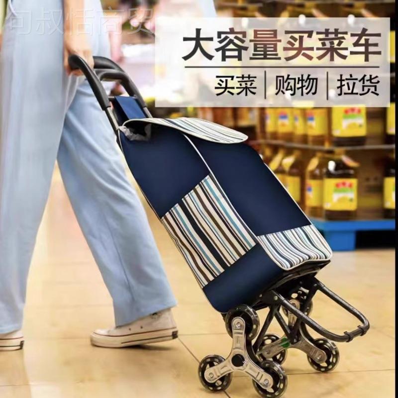超市购物袋两老人菜车家用迷1小买拉车用可折你叠拖轮包带义乌