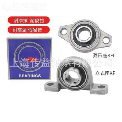 日本NQANS.K不锈钢SKP08 000  0轴01 002 03004 0050 006 007承座