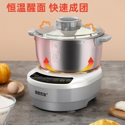 电动和面机家用小型全自动揉面多功能打面发酵醒面搅面一体厨师机