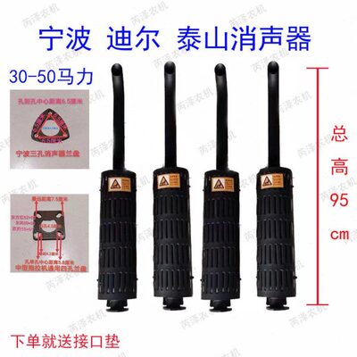 宁波迪尔泰山拖拉机284 304 324 354 404 454 484 消声器排气管