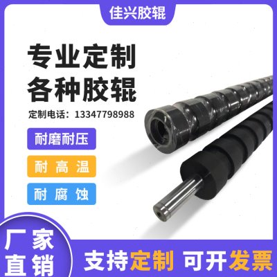 胶辊定做包胶轮聚氨酯橡胶硅胶辊轮PU丁晴无动力滚筒优力胶耐磨压