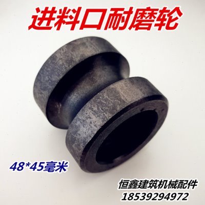 调直机进料口短轮钢筋调直机切断机连体耐磨轮立轮导轮调直机配件