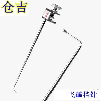 仓吉飞磕挡针脱钩器黑坑竞技不锈钢摘钩器鱼护大宽口挡针渔具垂钓