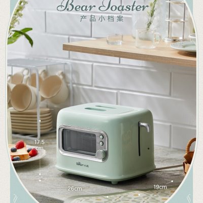 Bear/小熊 DSL-C02P8早餐机多士炉烤面包机2片家用全自动烘吐司机