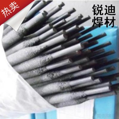 EDZCr-D-15高铬铸铁电焊条3.2mm耐磨焊条5.0mm堆焊焊条4.0mm包邮