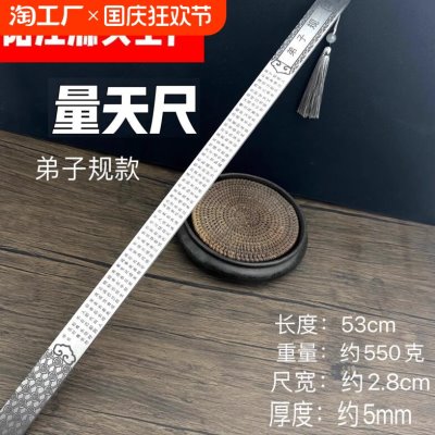 龙泉锻打不锈钢戒尺金刚尺淬火钢尺子加厚5mm防身锻造钢尺直尺1米