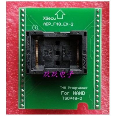 TSOP48 NOR测试座 烧录座 ADP_F48-EX-1 T48编程器专用适配座