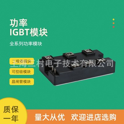 整流桥模块DF40BA40  DF40BA80  DF50AA120  DF50AA160  50BA80