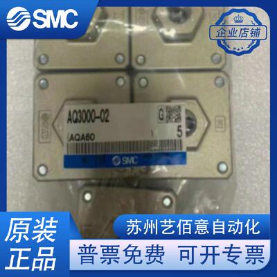 日本SMC快速排气阀AQ2000-01-02/AQ3000-02-03/AQ5000-04-06/F04.