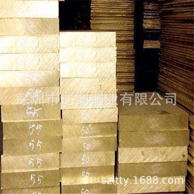 精密切割黄铜板 h62 黄铜板材 中厚黄铜板 雕刻黄铜板 价格