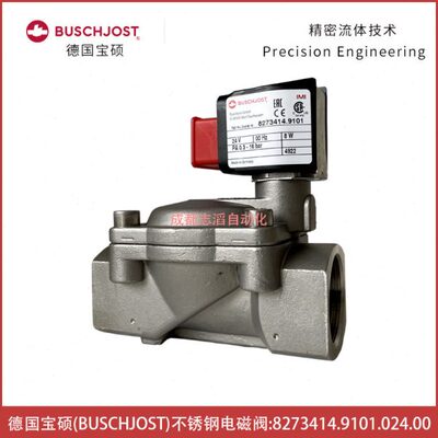 8273414.9101.024.00德国硕不锈钢电磁阀buschjost隔膜阀