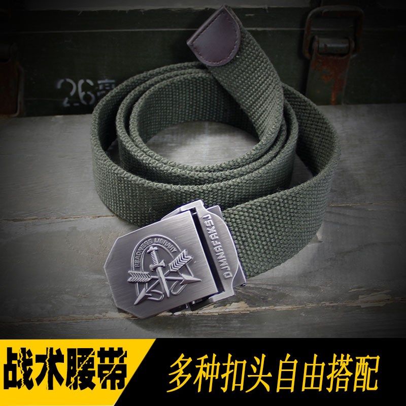 特种兵帆布作训皮带战术男女休闲加长平滑钢扣户外内腰带军迷腰封