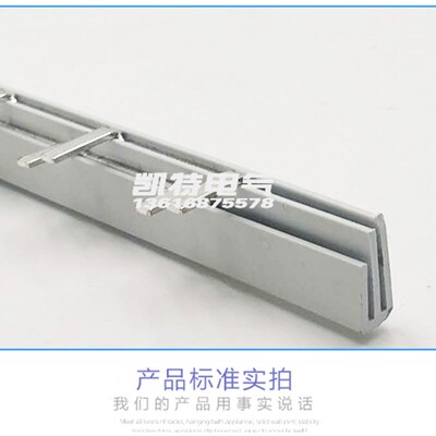 DPN漏电63A汇流排 紫铜1.2*8空开DZ267LE连接排断路器接线排KT006
