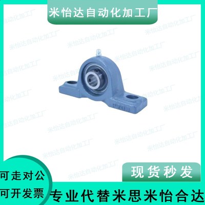 SAMLO上隆/带座轴承BRTA BRTC12 15 17 20 25 30 35 40 45 50