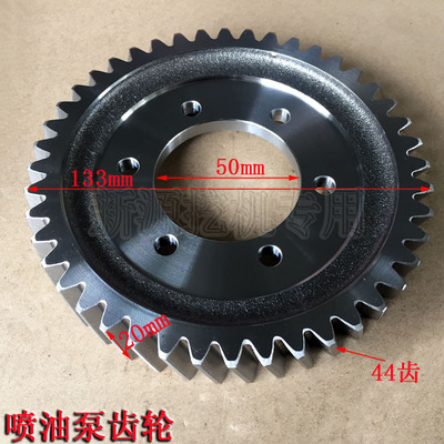 轮式挖掘机叉车新柴新昌490B 495发动机 喷油泵正时齿轮 原厂配件