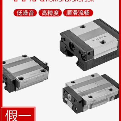 THK直线导轨滑块轴承SSR SHS HSR15 20 25 30 35 45 R A XW XV C