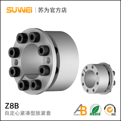 Z8B涨紧套MLM涨套椿本KE免键轴衬EUX16胀紧套SCE201胀套KL201特价