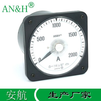 船用仪表 2101A直流电流表1500A 2000A FS75mA AH110C 安航AN&H