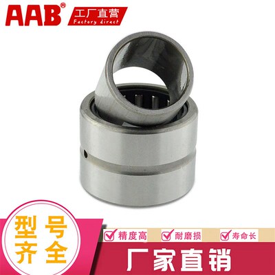 带内圈滚针轴承NA6900 6901 6902 6903 6904 6905 6906 6907 6908